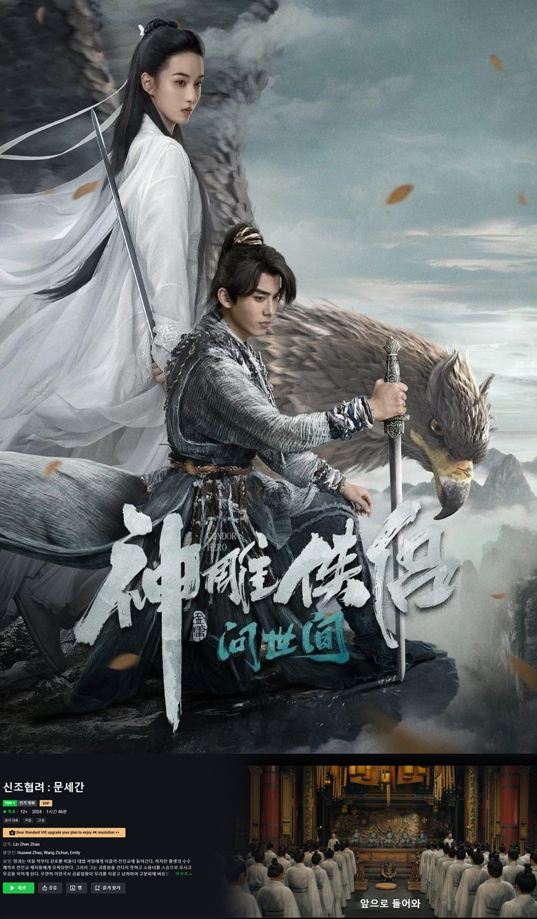 스마트파일 FSDSS-977 검색 결과